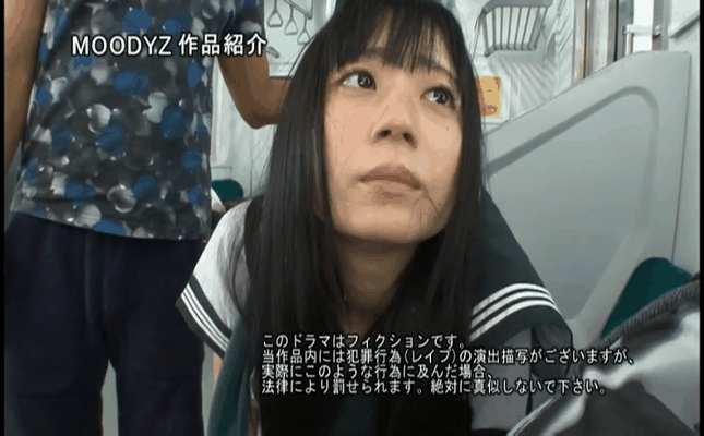 痴 に溺れて…―通学中に襲われた敏感体質の制服美少女― 七沢みあ（mide00570） | エロGIF大辞典